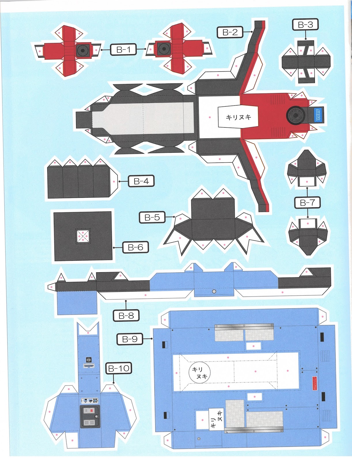 Reassembler - Emulation & Decompilation: Build Your Own OutRun Cab ...