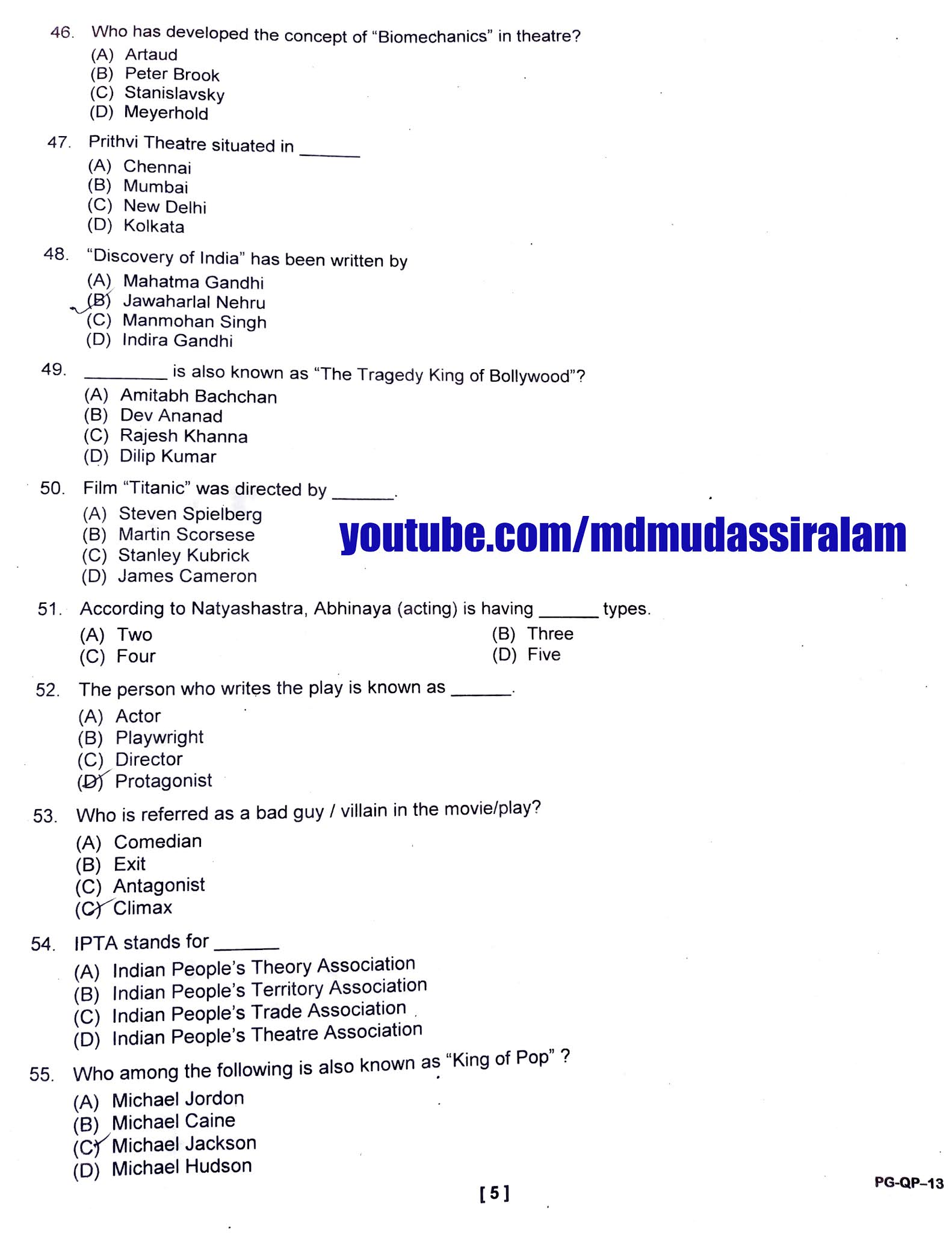 CUCET MPA Question Paper - CUCET 2020 - PG-QP-13 - किशनगंज - Welcome to ... CUCET MPA Question Paper - CUCET 2020 - PG-QP-13 - किशनगंज - Welcome to ...