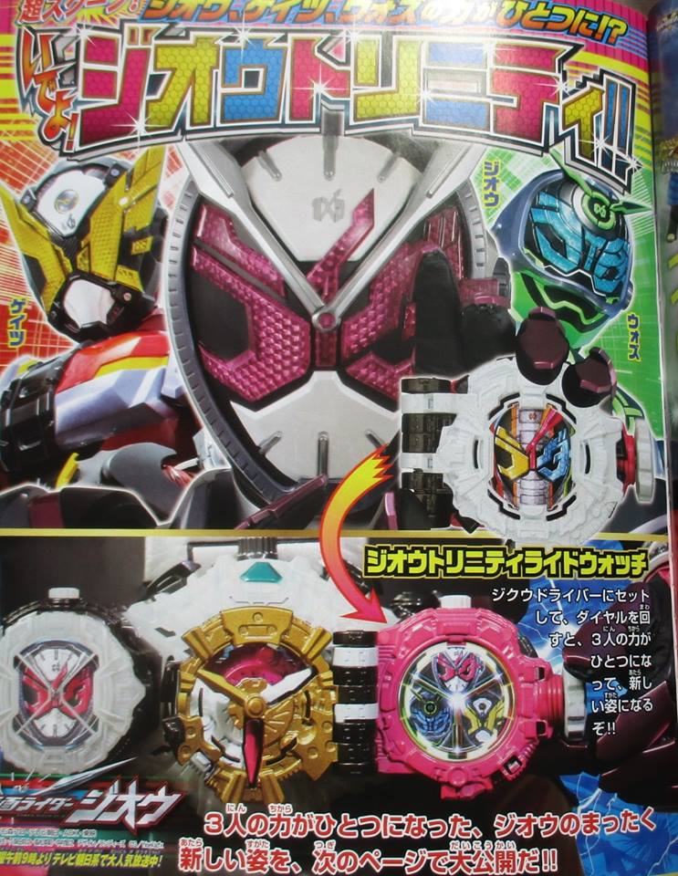 Tokusatsu Ecuador: Presentando a Kamen Rider Zi-O Trinity