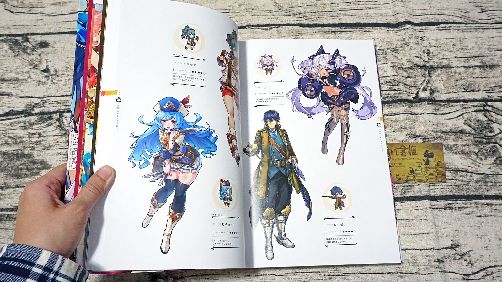 ART書櫃 Book Review: 最終休止符遊戲公式角色資料畫集 LAST PERIOD OFFICIAL CHARACTER ART ...