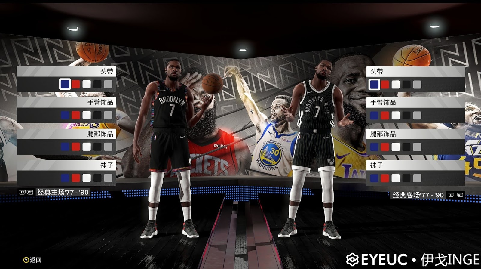 NBA 2K20 Brooklyn Nets Jerseys Pack by 伊戈INGE