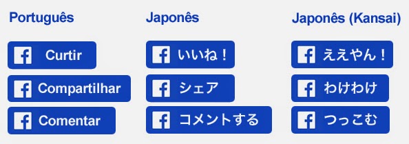FACEBOOK JAPONÊS GANHA VERSÃO DIALETO DE KANSAI