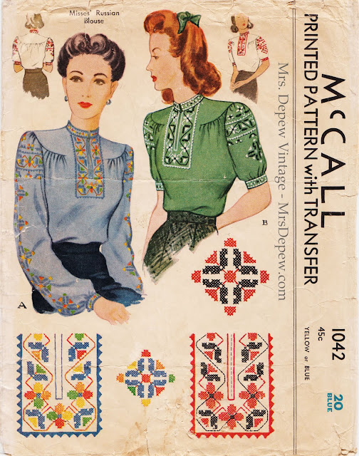 A Few Threads Loose: How to Mend Large or Difficult Tears in Sewing ...