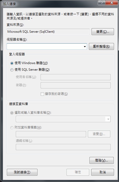 Maple個人資訊站 Aspnet Mvc And Mssql 初步應用