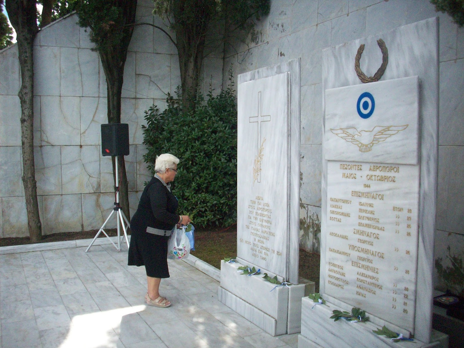 ΚΟΙΝΩΦΕΛΕΣ ΙΔΡΥΜΑ ΠΕΡΣΕΥΣ ΑΘΗΝΑΙΟΣ: ΨΗΦΙΟΠΟΙΗΣΗ ΑΡΧΕΙΟΥ ΡΙΜΙΝΙΤΩΝ ...