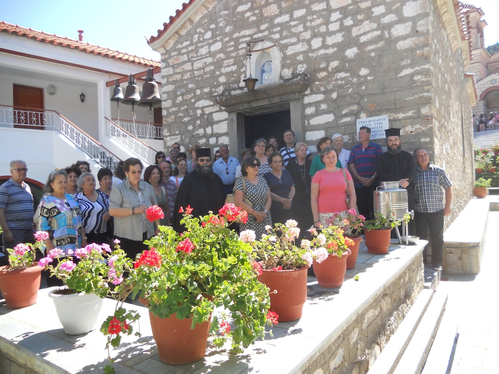 ΔΙΑ ΧΕΙΡΟΣ: « ΠΡΟΣΚΥΝΗΜΑΤΙΚΗ ΕΚΔΡΟΜΗ ΤΟΥ ΙΕΡΟΥ ΝΑΟΥ ΑΓΙΟΥ ΑΛΕΞΙΟΥ ...