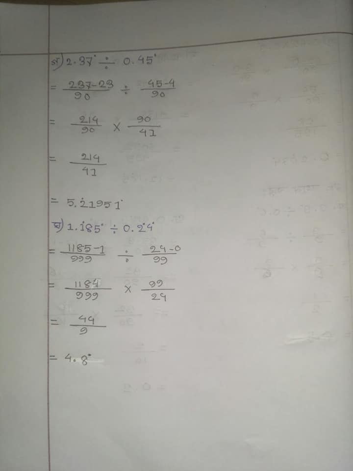 SSC General Math Chapter 1 Hand Note