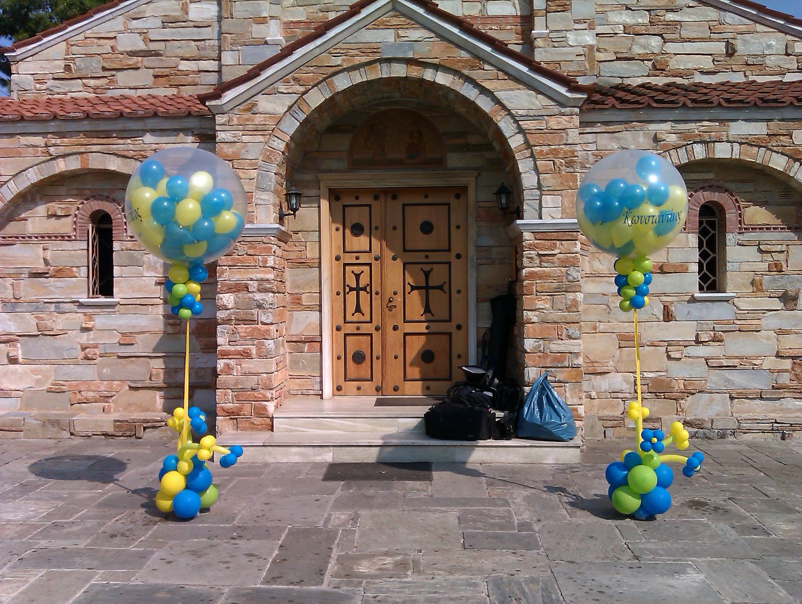 BALLOONS CLUB XALANDRI: ΓΕΜΙΣΤΑ ΜΠΑΛΟΝΙΑ ΓΙΓΑΣ ΜΕ ΟΝΟΜΑ ΤΟΥ ΠΑΙΔΙΟΥ