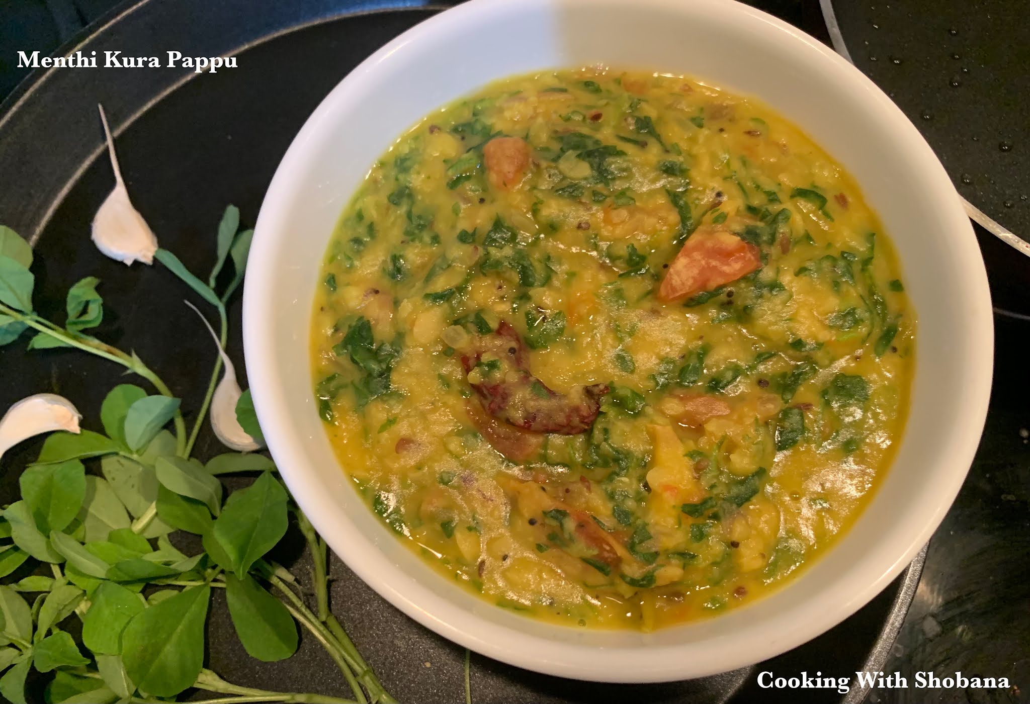 Cooking With Shobana : MENTHI KURA PAPPU