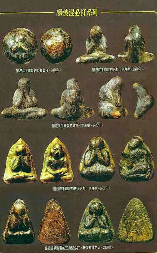 LP Kron @ Tok Raja pidta: 2015