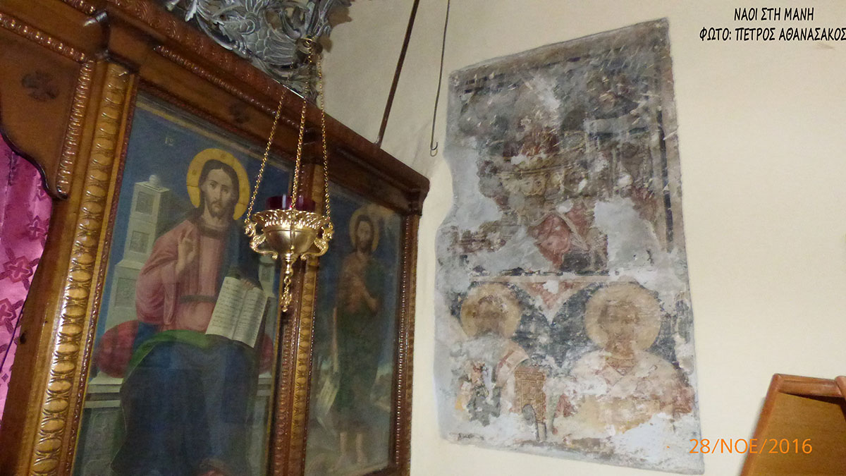 ΝΑΟΙ ΣΤΗ ΜΑΝΗ: ΑΡΕΟΠΟΛΗ (ΑΓ.ΧΑΡΑΛΑΜΠΟΣ & ΠΑΝΑΓΙΤΣΑ)
