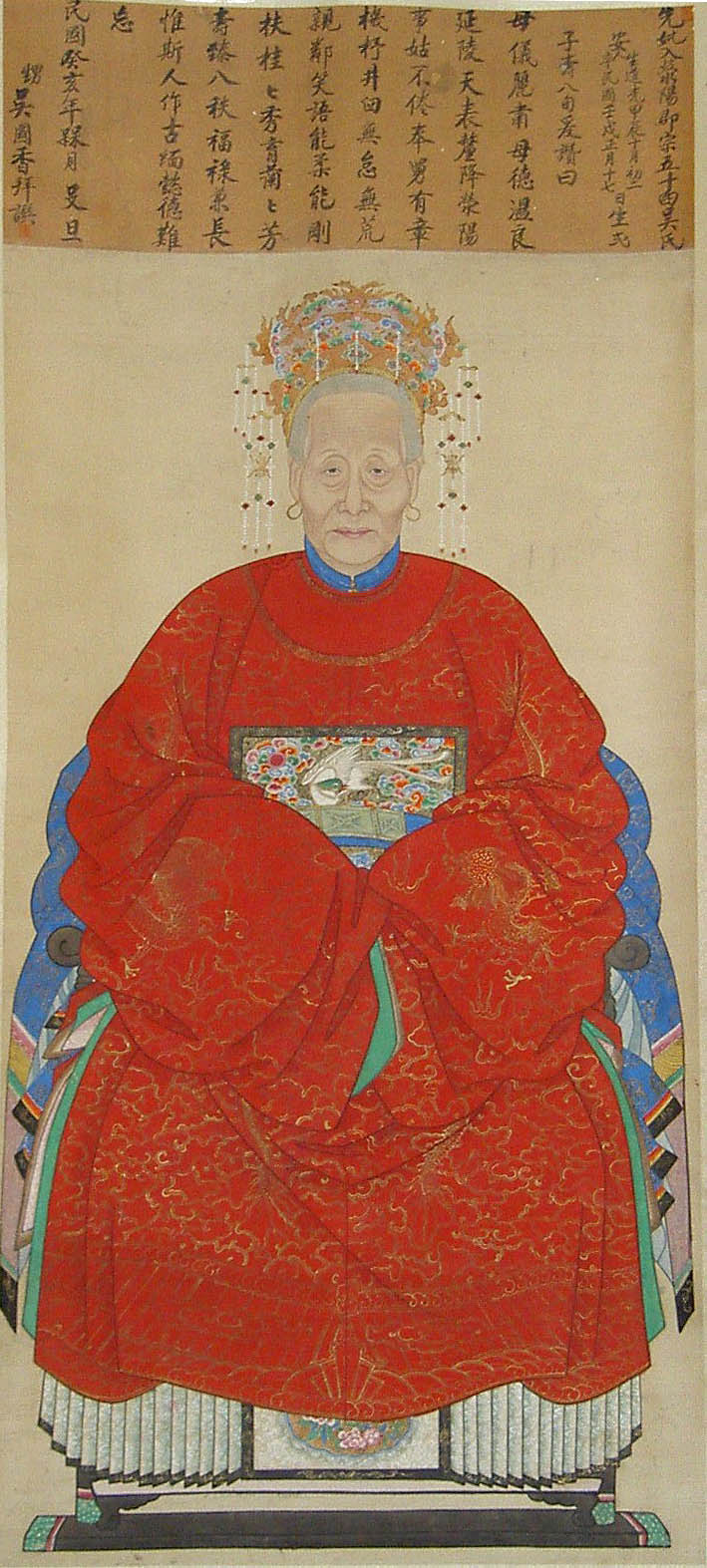 OLD WOOD: CHINESE ANCESTOR'S PORTRAITS (ANTIKASIA)