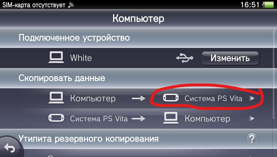 PS VITA игры на русском языке (локализация игр).