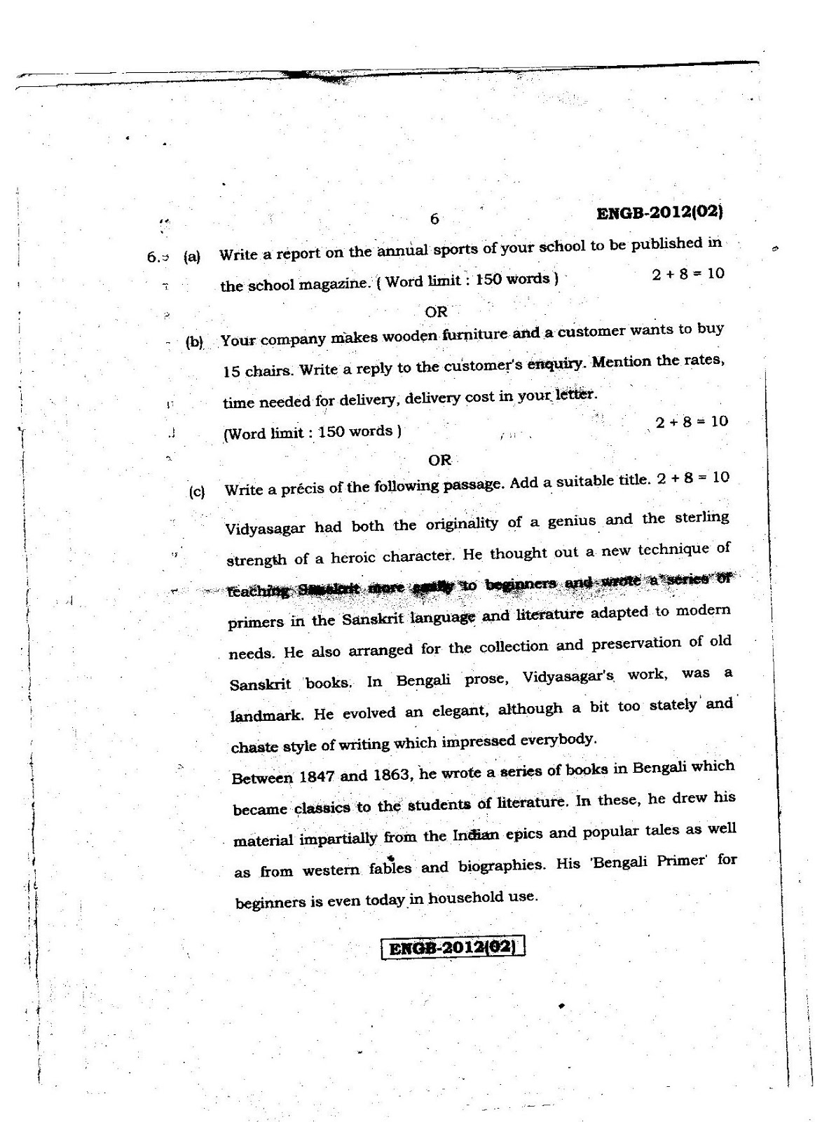 HS English Question Paper 2016 WBCHSE Board hs-english-question-paper-2016-wbchse-board