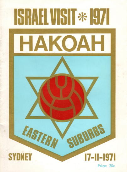 AUSTRALIAN SOCCER 1965 to 1977 and Beyond: 1970-77 HAKOAH EASTERN ...