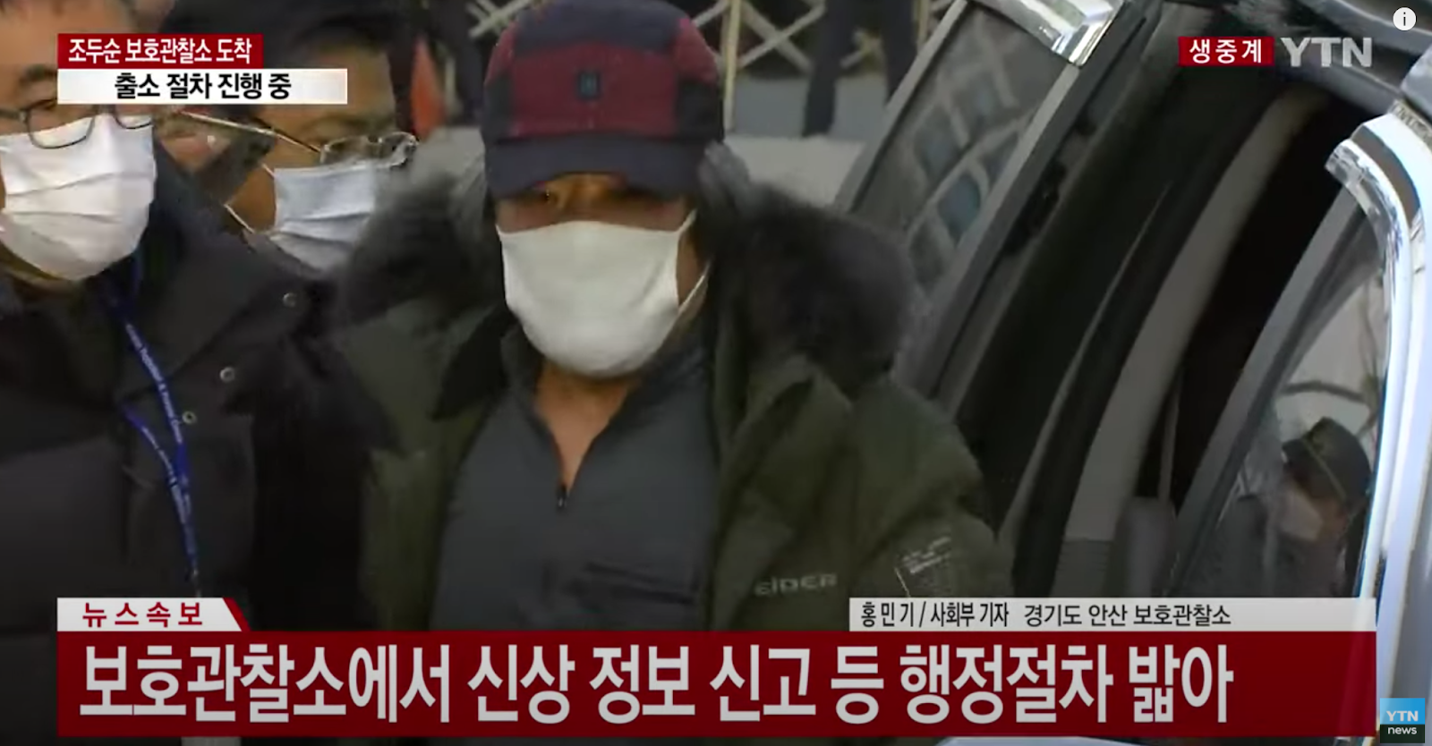 [BREAKING] Rape criminal Cho Doo Soon released after 12 years in prison