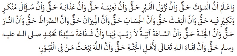 Cara Pengurusan Jenazah Lengkap (Memandikan, Mengafani, Menyalatkan ...