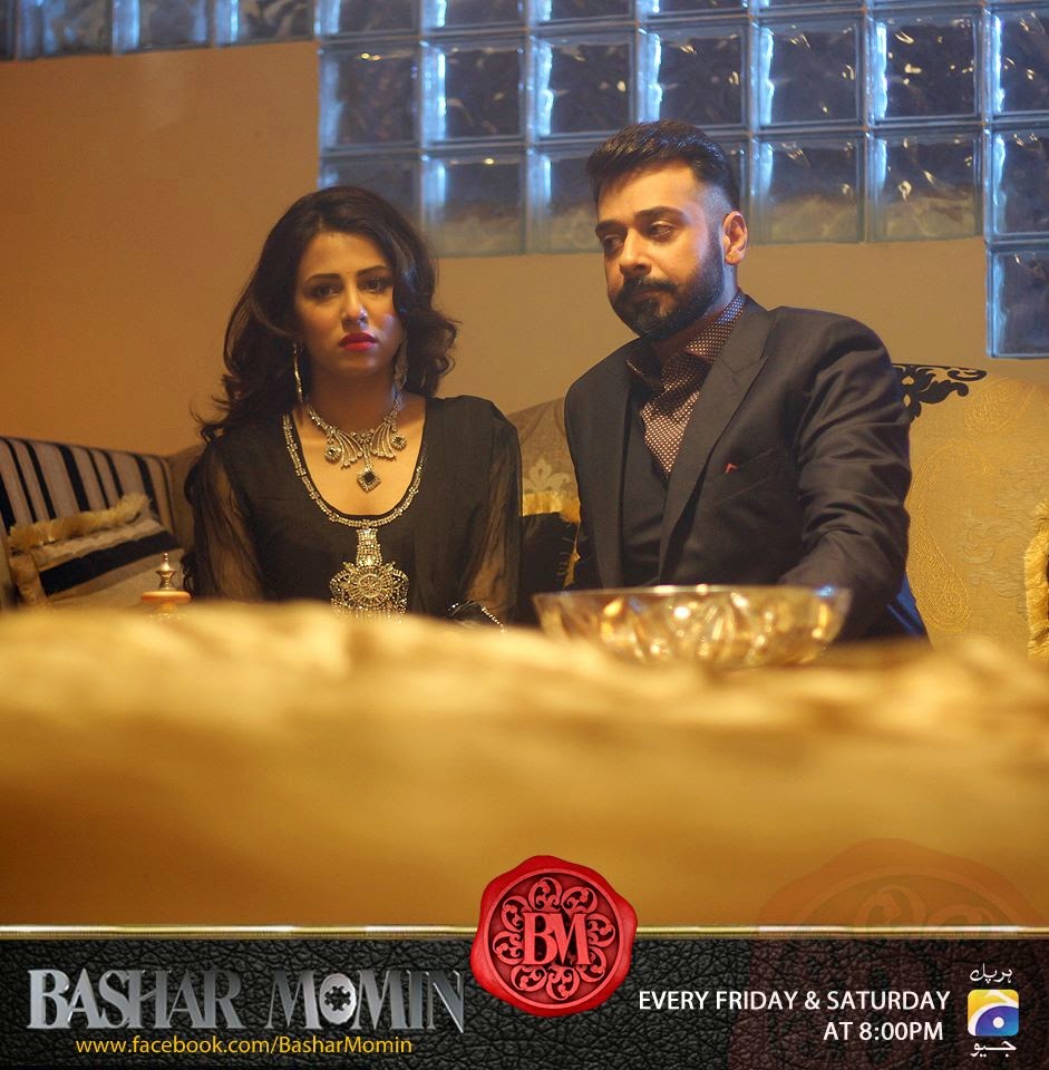 Fun-Info World: Bashar Momin New And Exclusive Wallpapers