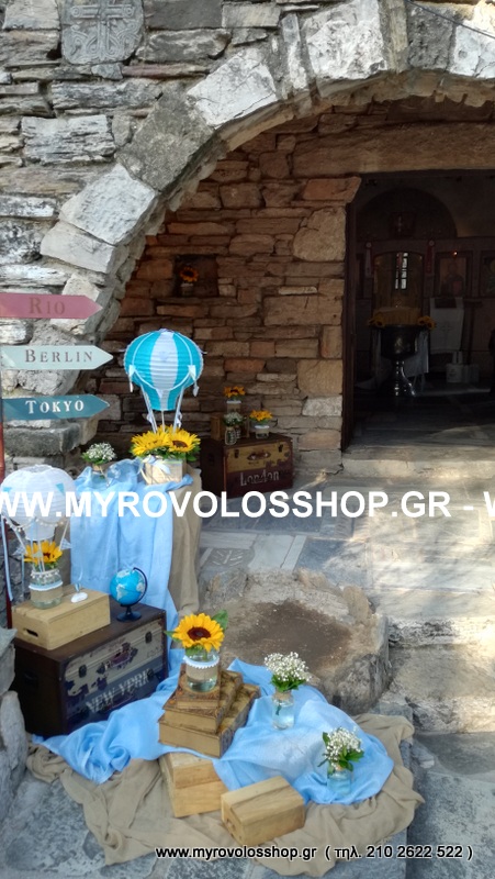 ΒΑΠΤΙΣΗ ΑΓΙΟΣ ΠΑΥΛΟΣ ΠΑΡΚΟ ΤΡΙΤΣΗ, ΘΕΜΑ ΑΕΡΟΣΤΑΤΟ,ΗΛΙΟΤΡΟΠΙΑ,ΒΑΖΑΚΙΑ ...