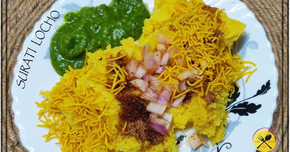Surati Locho Recipe/ Gujarati Street Food-Locho Recipe: Step by Step ...