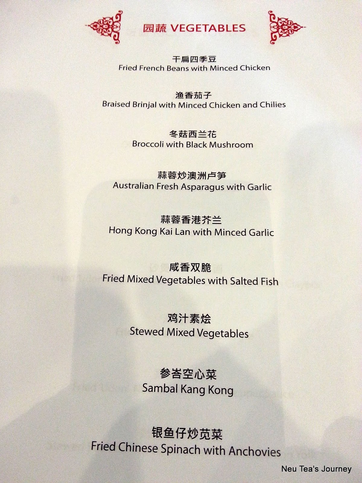 Neu Tea's Journey: All You Can Eat Promotion at Qing Palace Chinese ...