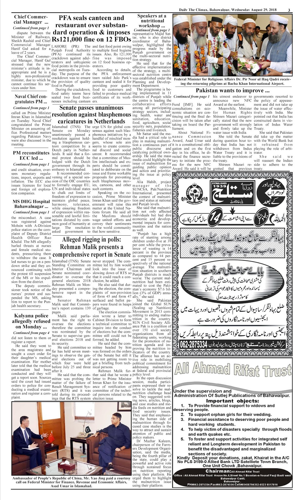 Today's Newspaper 29-08-2018 - Daily The Climax