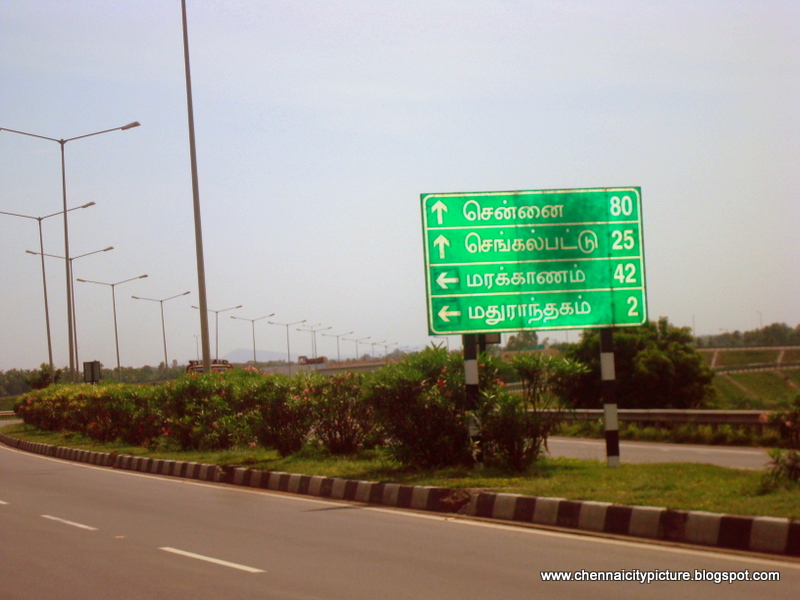 Chennai City Pictures: NH 45 - Chennai Trichy Road Photos