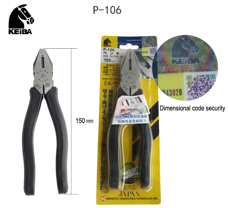 คีมตัดสายไฟ combination pliers KEIBA 6" P-106 #185340 - Supply For Factory.