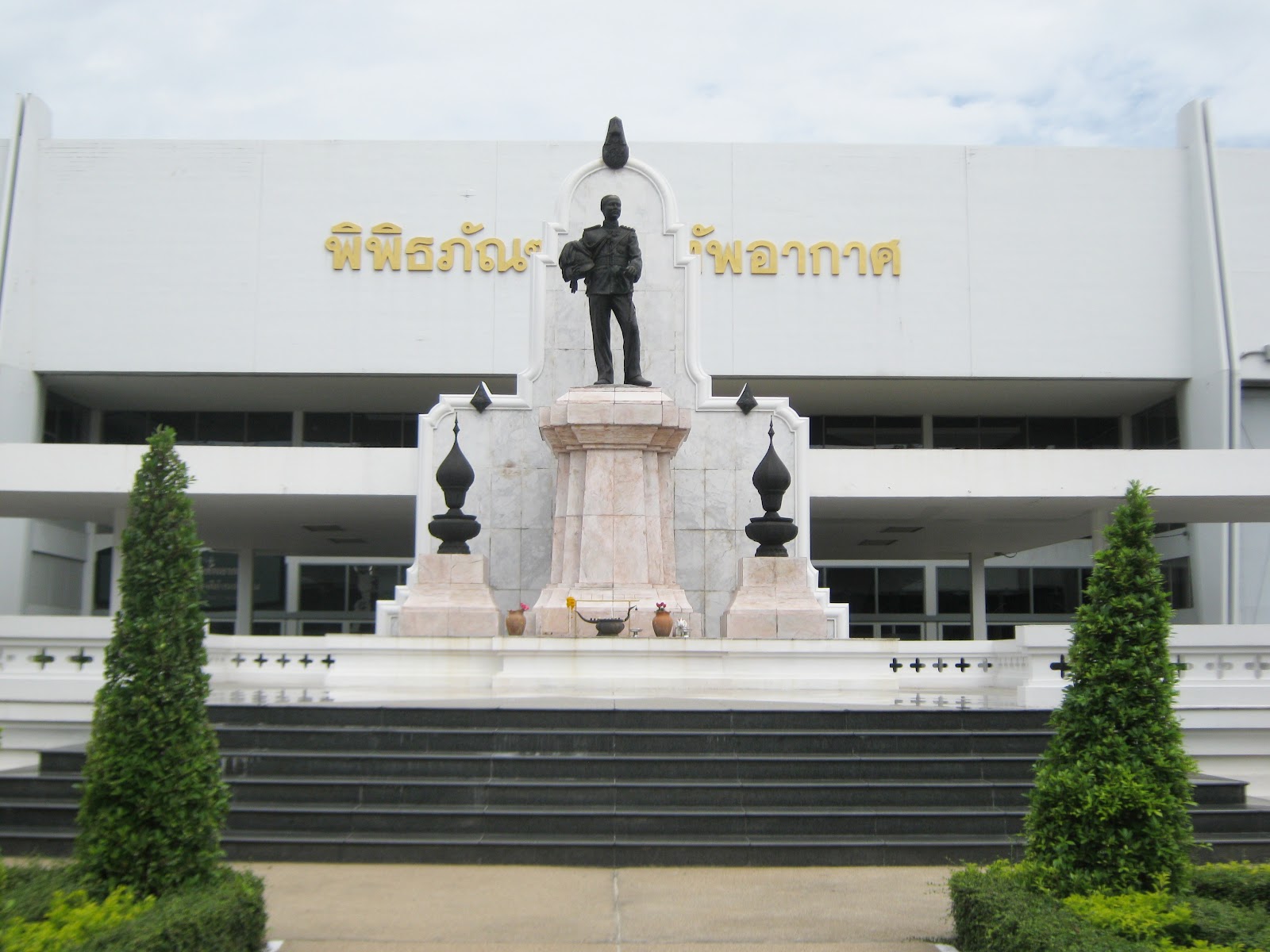 Thai Flying Machines: Entrance to the RTAF Museum, Bangkok, Thailand