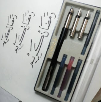 9 Jenis Pena Kaligrafi Khat Untuk Menulis dan Menggambar - Sobat-Tutorial