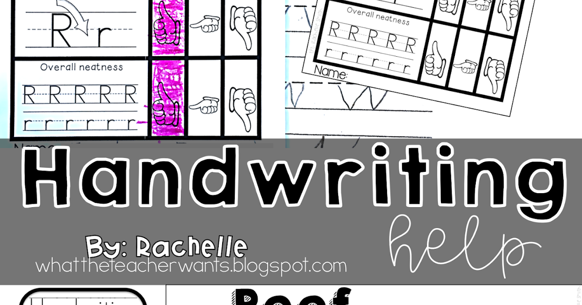 What the Teacher Wants!: Handwriting Freebies!