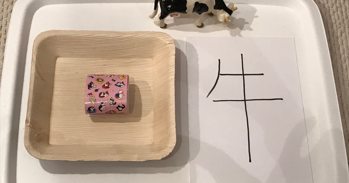 Family FECS: Montessori Activity: Tracing Chinese Character with Stickers