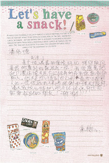 Financial Planning with Chris Pua