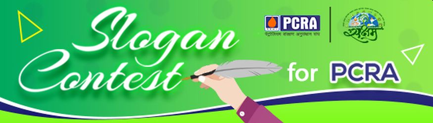 Slogan Contest for PCRA - Scholastic World - Contests for Indian Students