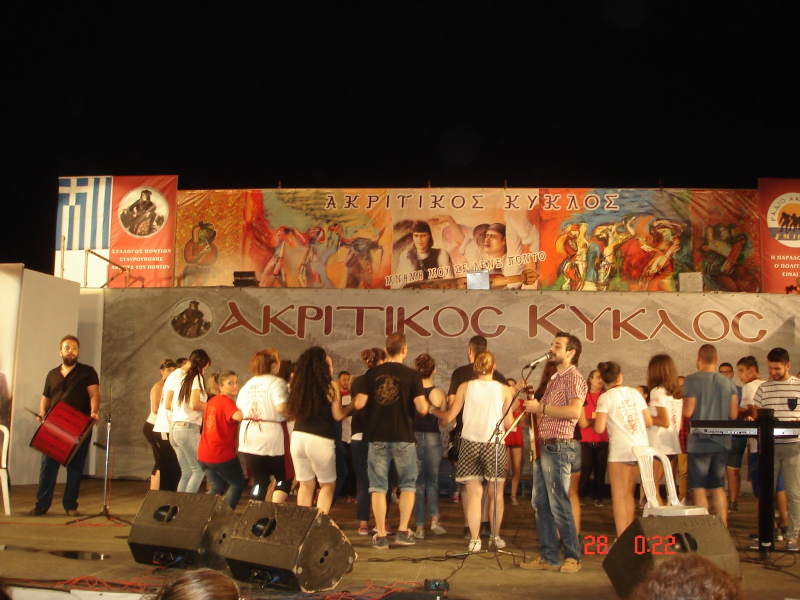 Με επιτυχία έκλεισε και φέτος ο Ακριτικός Κύκλος (Φωτο)