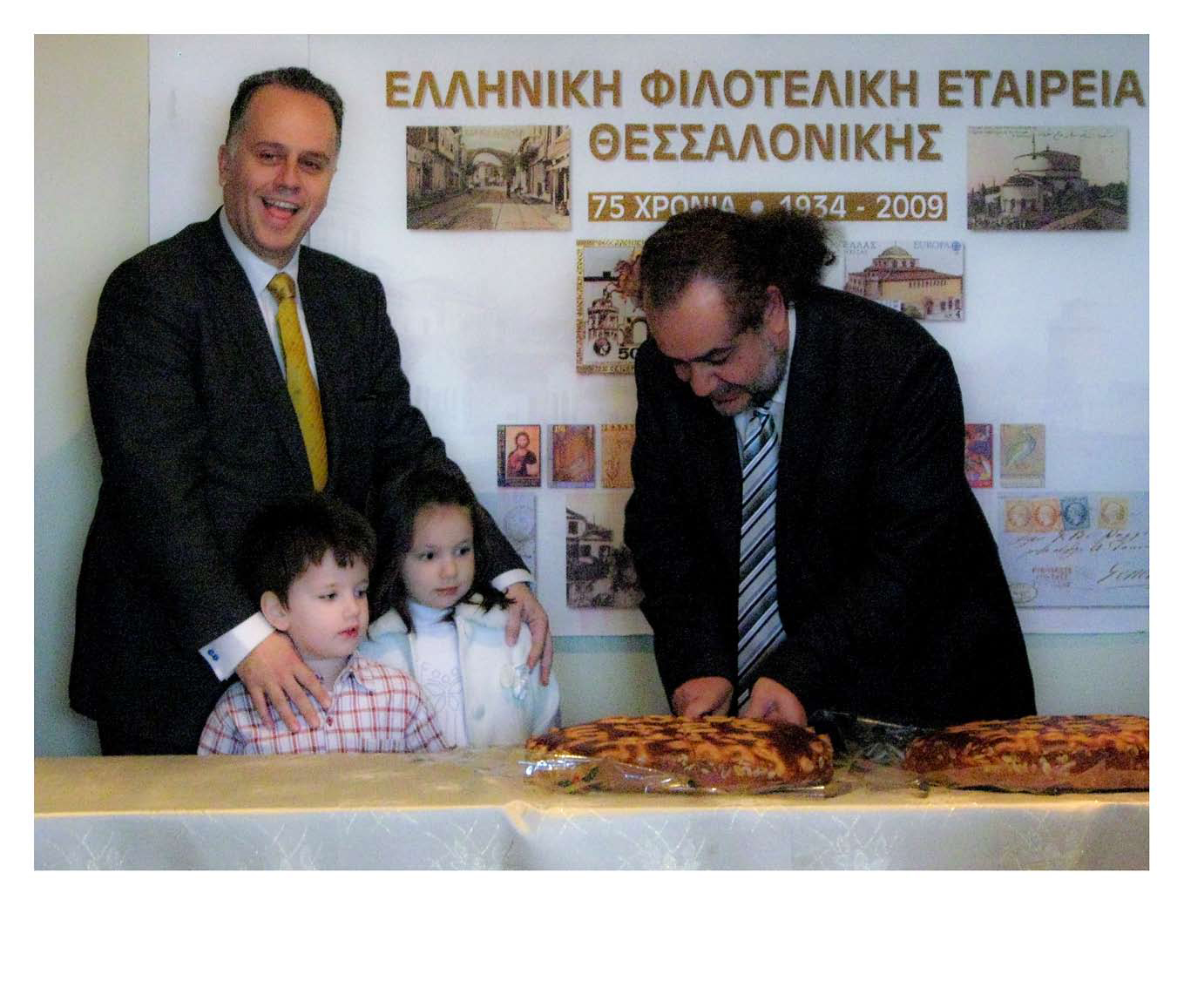 ΕΛΛΗΝΙΚΗ ΦΙΛΟΤΕΛΙΚΗ ΕΤΑΙΡΕΙΑ ΘΕΣΣΑΛΟΝΙΚΗΣ: Κοπή Βασιλόπιτας 15 ...