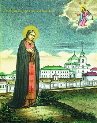 ORTHODOX CHRISTIANITY THEN AND NOW: Saint Arcadius of Vyazma and Novy ...