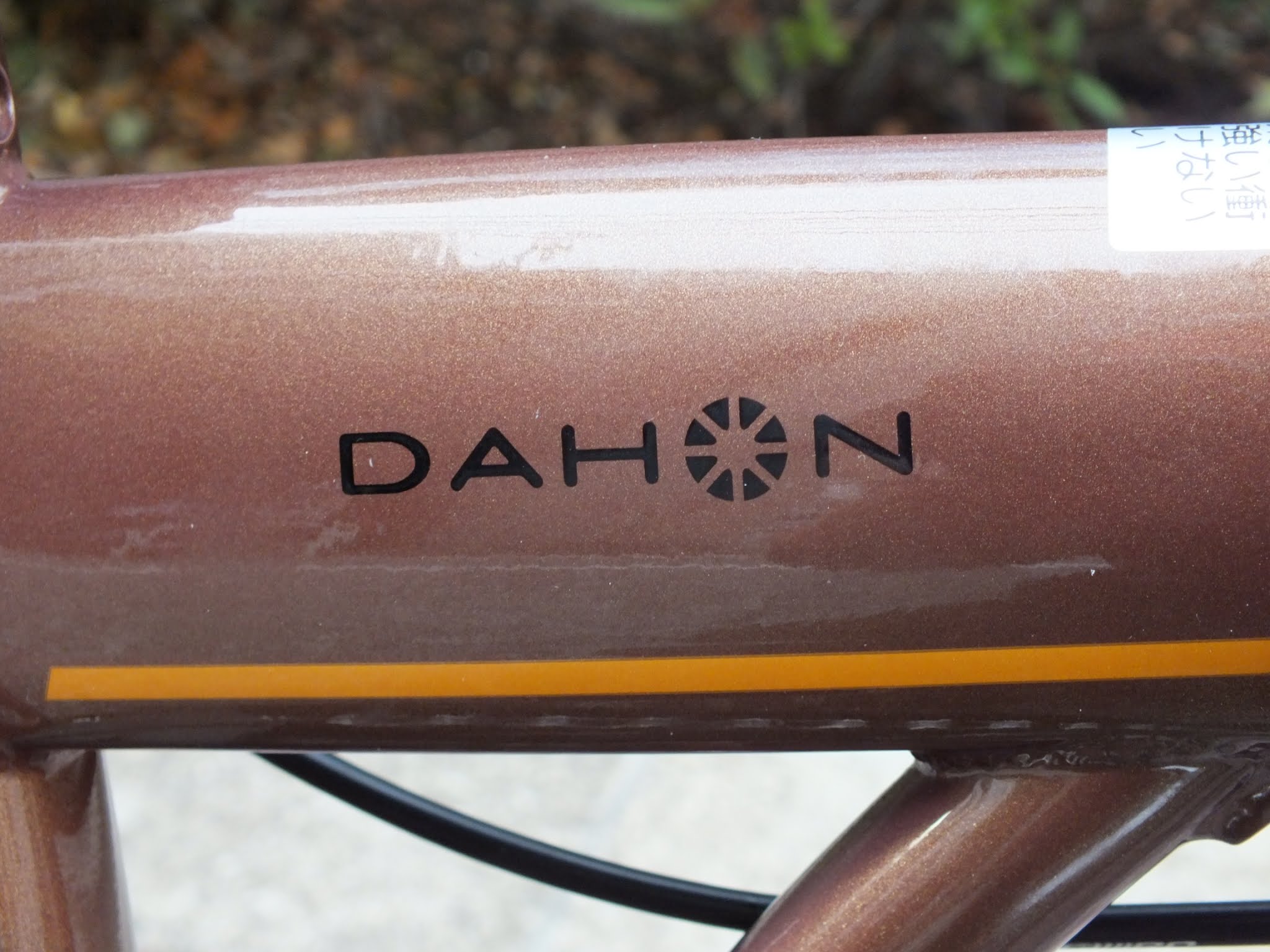 avelo Bicycle shop | アヴェロ バイシクル ショップ 浦和: DAHON SPEED FALCO Peanuts Gold ...