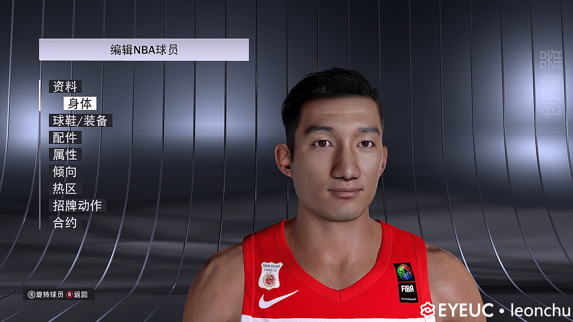 NBA 2K22 Sun Minghui Cyberface (Chinese Player) by leonchu