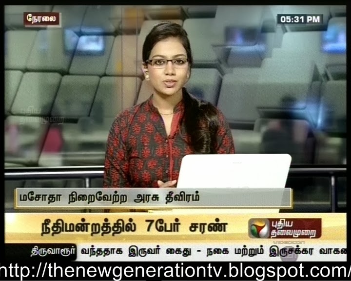 Puthiya Thalaimurai News Reader Divya