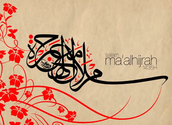 Salam Ma'al Hijrah 1435 Hijriyyah ~ Seni Khat Warisan Islam | Firdaus ...