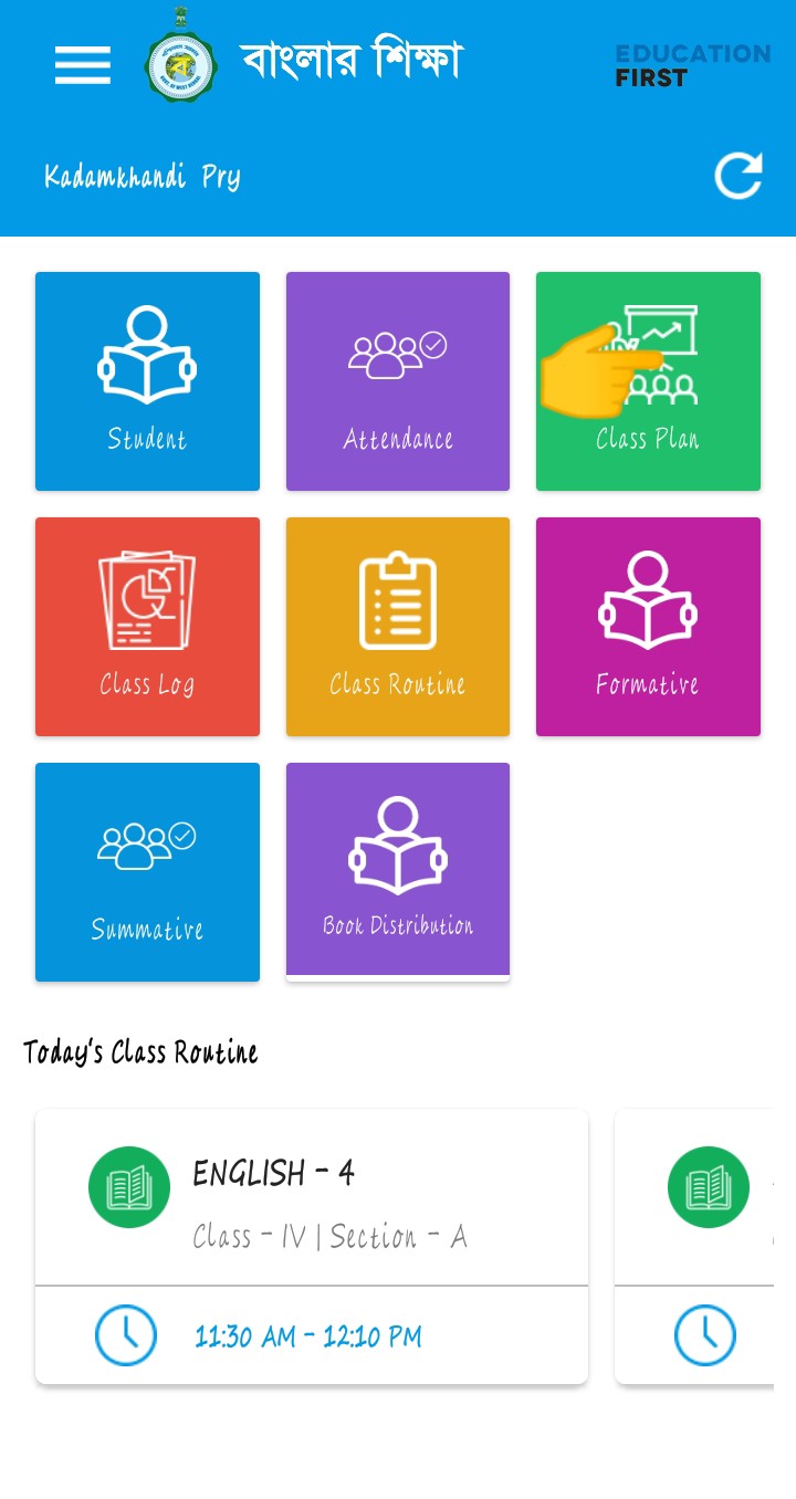 How To Create Daily class Plan In Banglarshiksha App How To Create Daily class Plan In Banglarshiksha App