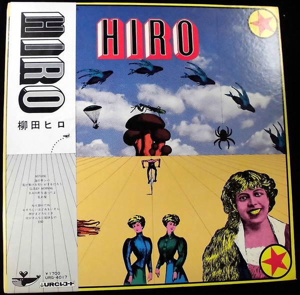 Top 100 Japanese Rock Folk albums 1968-1978