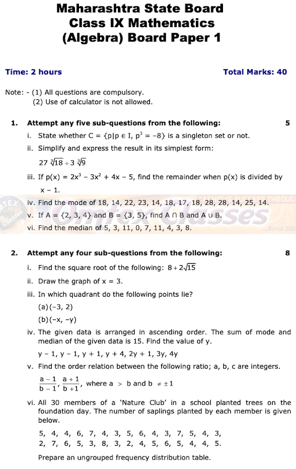 OMTEX CLASSES 9th Standard Algebra Maharashtra Board Question Papers omtex-classes-9th-standard-algebra-maharashtra-board-question-papers