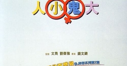 Growing Up © 1996 »HD Full 1080p mOViE Streaming | Movie Online Directory