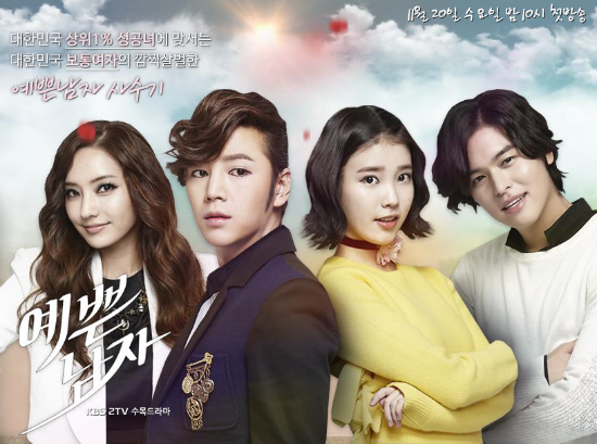 TopDrama: Pretty Man