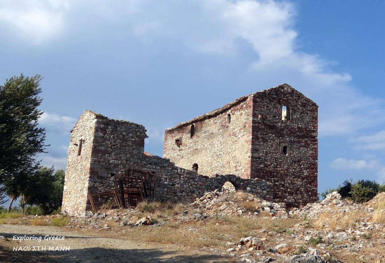 ΝΑΟΙ ΣΤΗ ΜΑΝΗ: ΣΚΟΥΤΑΡΙ (ΠΑΝΑΓΙΑ ΚΟΤΡΩΝΙΩΤΙΣΣΑ)