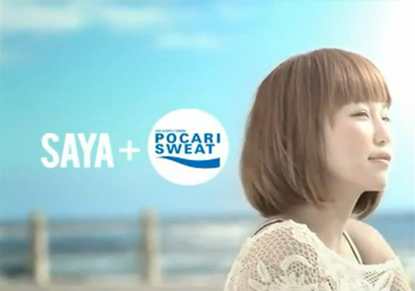 Semua Model Cewek Iklan Pocari Sweat Ternyata Asli Orang Indonesia!!