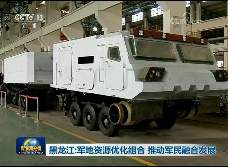 SNAFU!: Chinese Python All-Terrain Vehicle (pics via China Defense Blog)