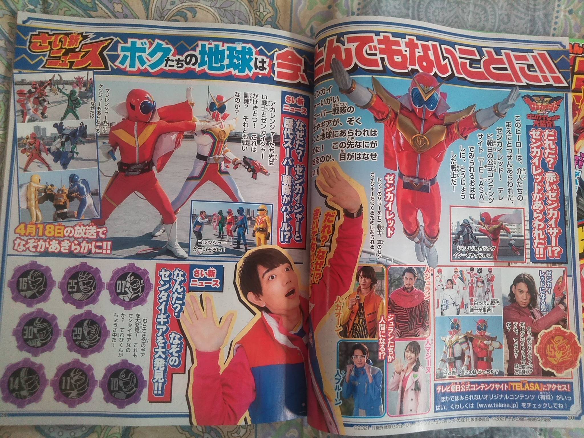 Kikai Sentai Zenkaiger Updates: New Sentai Gears and Evil Sentai Gears ...